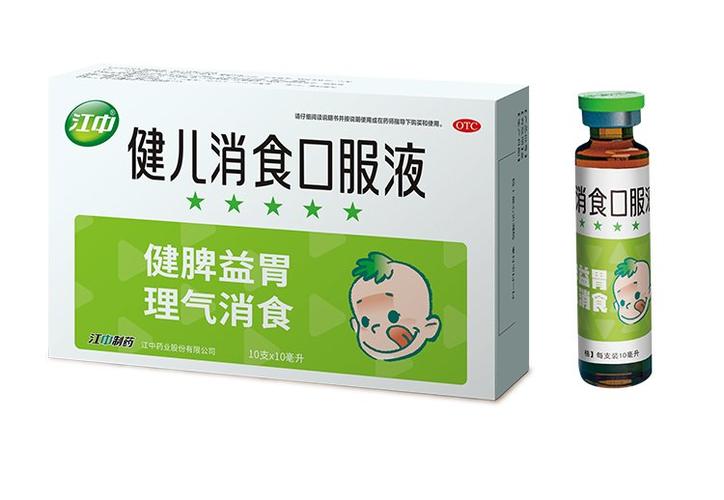 健儿消食口服液的功能主治图标