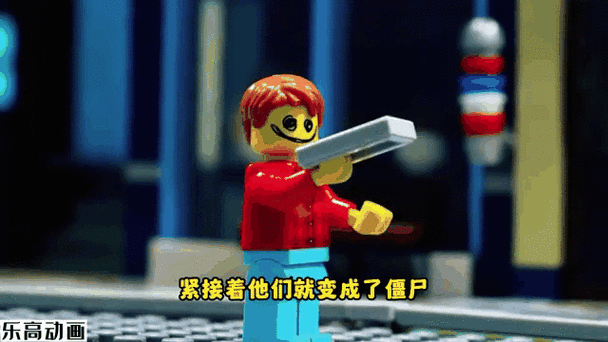 乐高丧尸医生