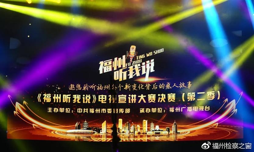 新时代之巅免费观看国语图标