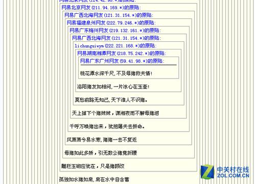 盖楼什么意思网络用语