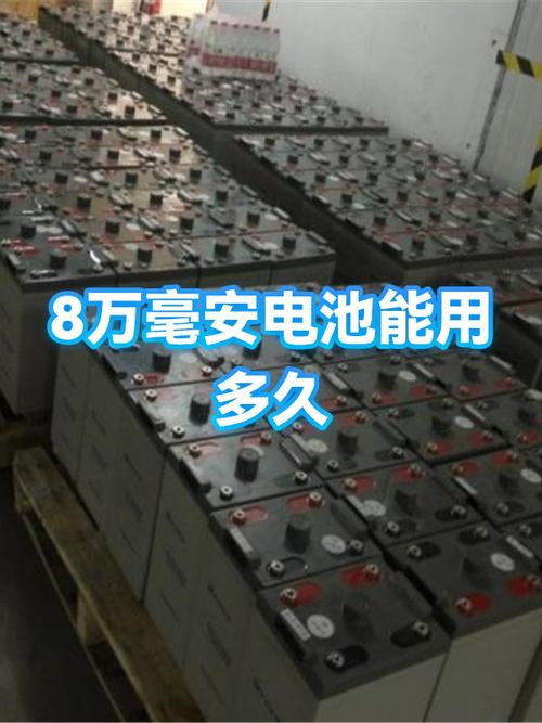 电脑的电池一般可以用多久图标