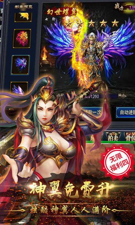 9377白蛇传奇图标