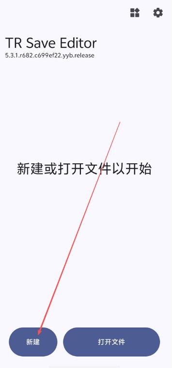 mc存档编辑器图标