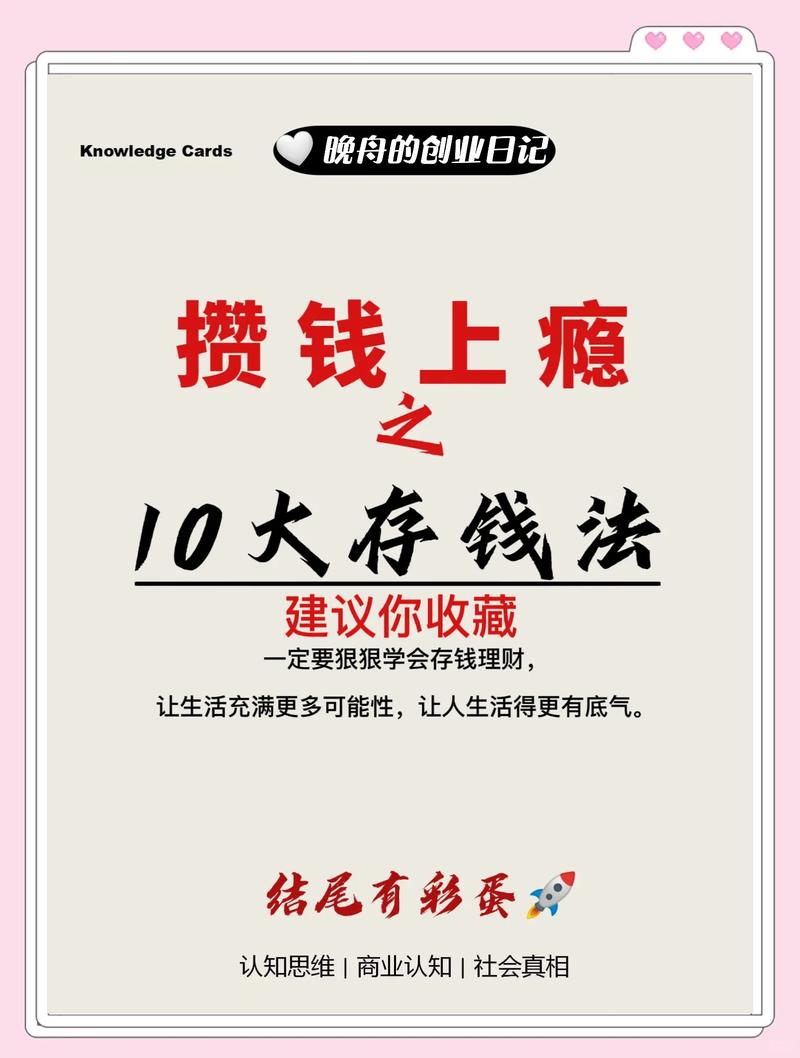 攒攒能赚钱吗图标