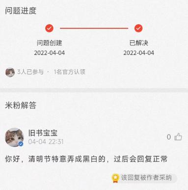 微博突然要重新登录图标