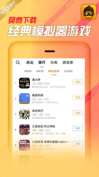 畅玩游戏厅app官网图标