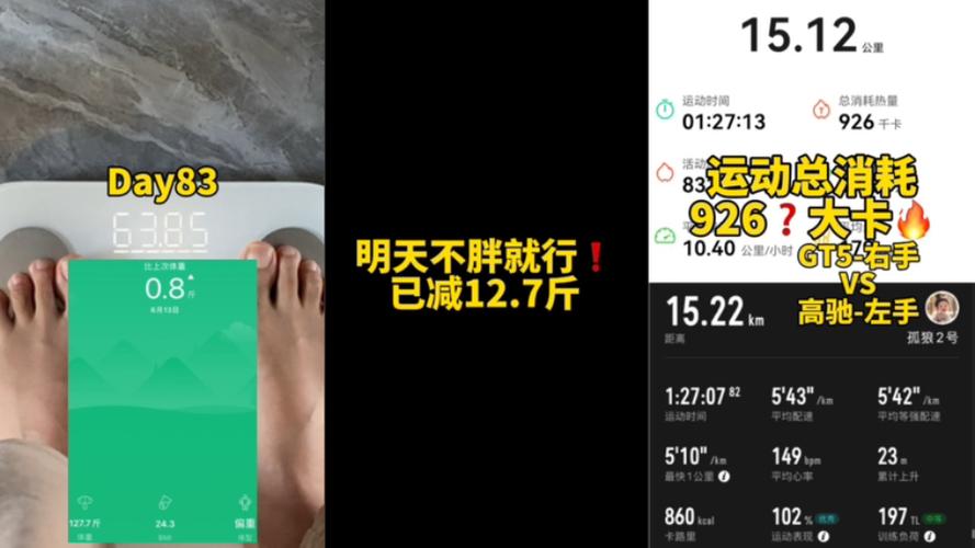 睡觉8小时消耗多少大卡图标