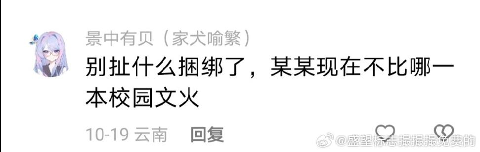 那好吧旧版本下载1024图标
