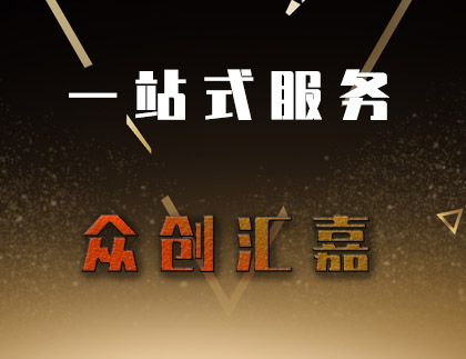 众创汇嘉图标