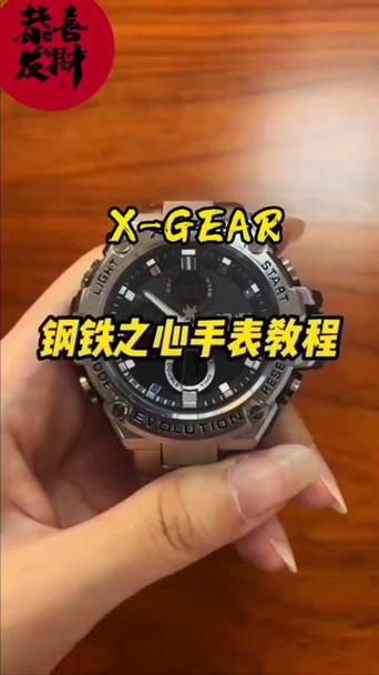 华强北电子手表怎么调时间图标
