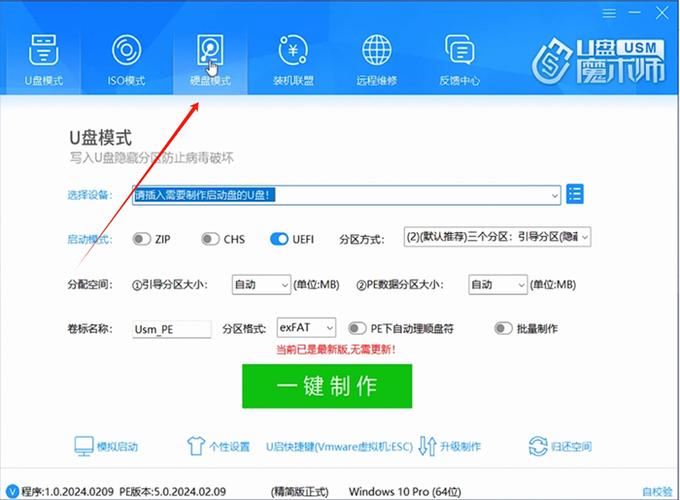 本地安装是什么意思截图