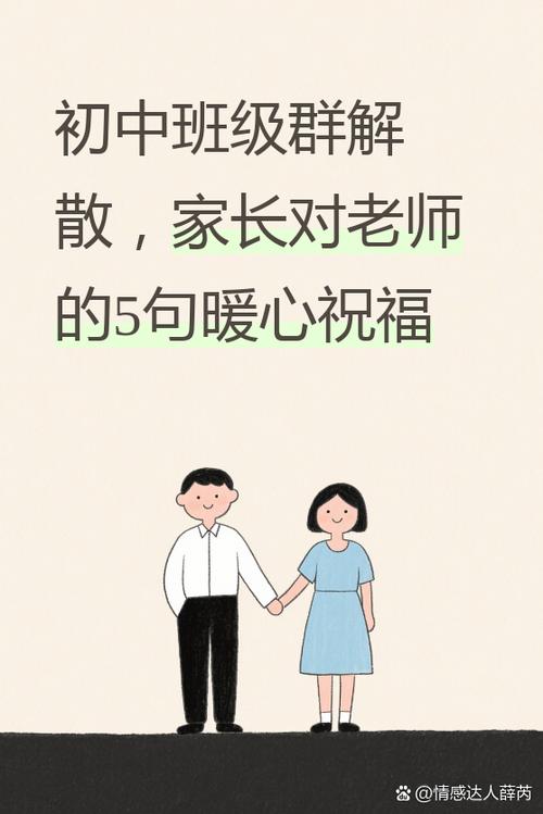 解散的简短美句图标