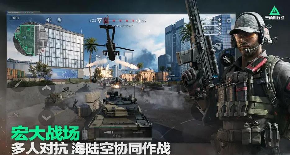 三角洲行动cdk图标