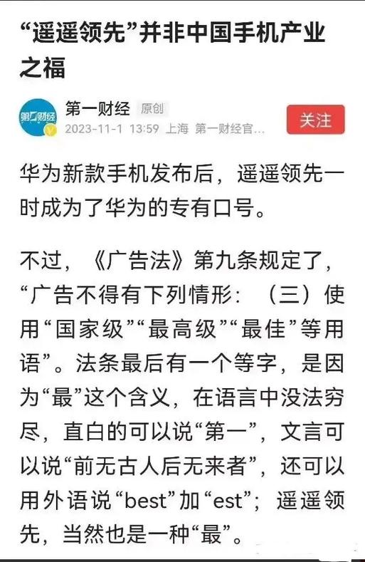 华为最怕三个投诉方法图标