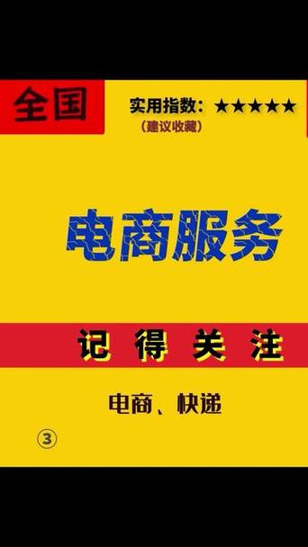 抖音电商举报投诉电话图标