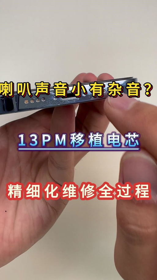 唱歌声音有杂音滋滋的图标