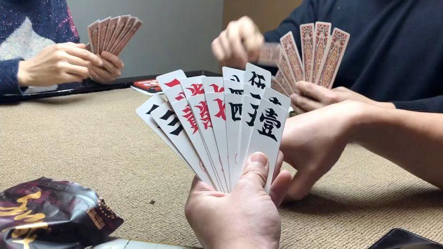衡阳跑胡子截图