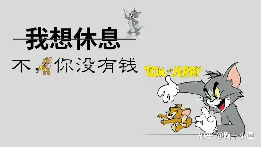 猫和老鼠电脑壁纸图标