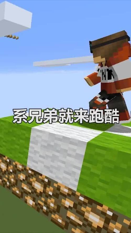 我的世界跑酷大神排行图标