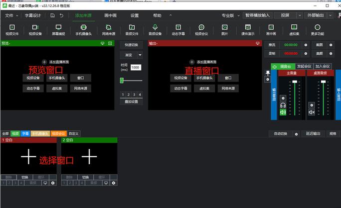 抖音直播如何设置切换摄像头
