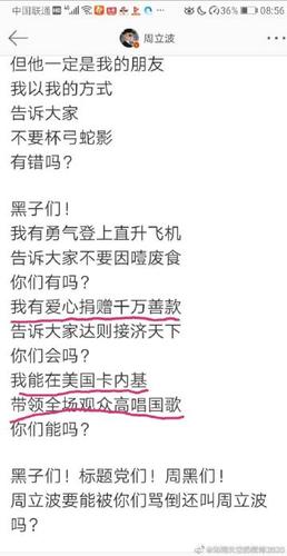 微博旧版安装包2019图标