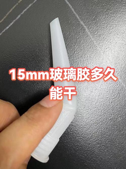 手机贴膜胶水多久能干图标