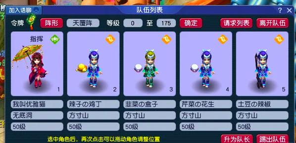 梦幻五开停69还是70图标
