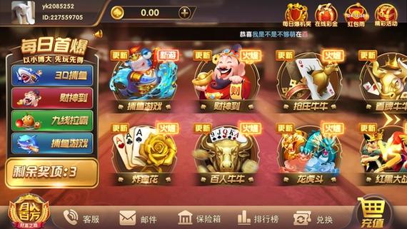 大联盟棋牌图标