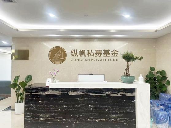私募公司私募基金图标