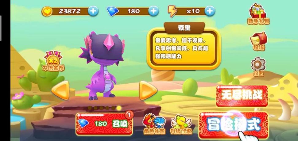 斗龙战士之机甲风暴破解版截图