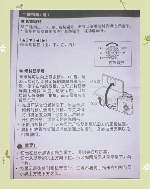finalcam使用说明书图标