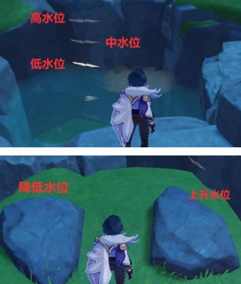 原神怎么让水位下降图标