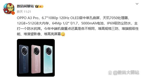 oppo保修期是多久图标