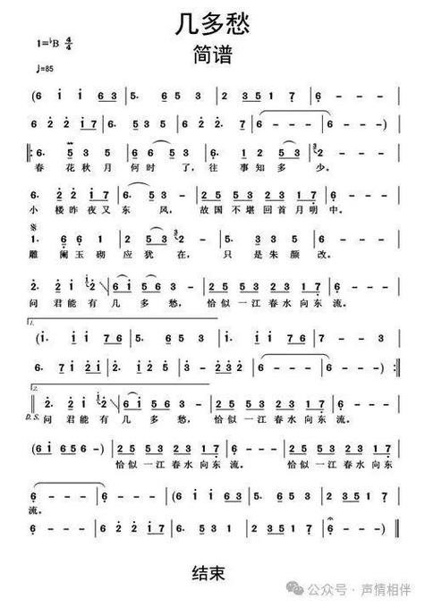 邓丽君的歌曲大全100首
