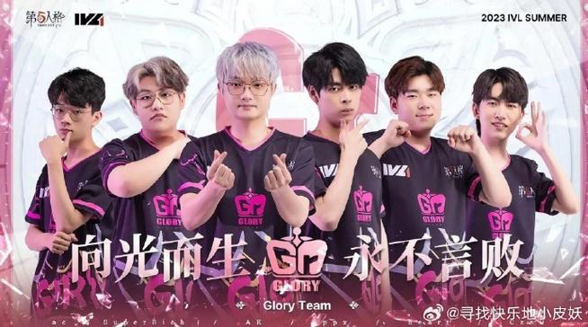 第五人格gr是什么图标