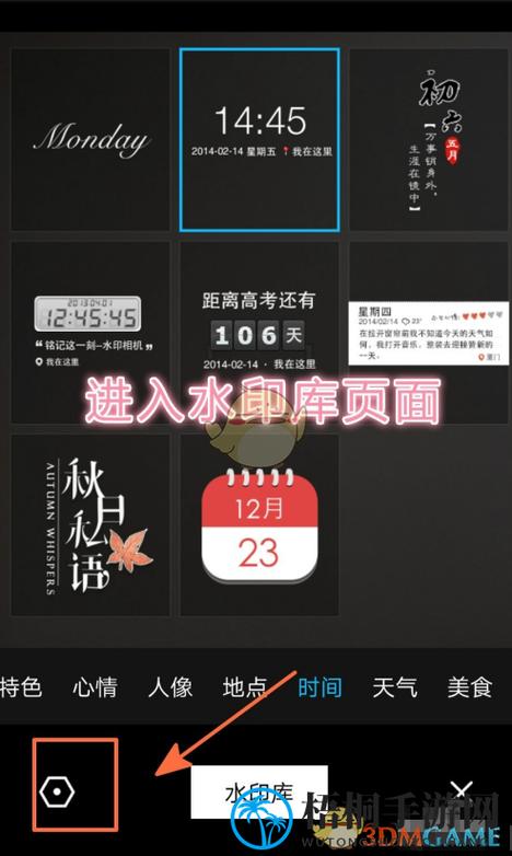 水印相机声音关不掉