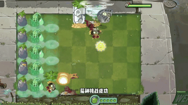 植物大战僵尸1砸罐子图标