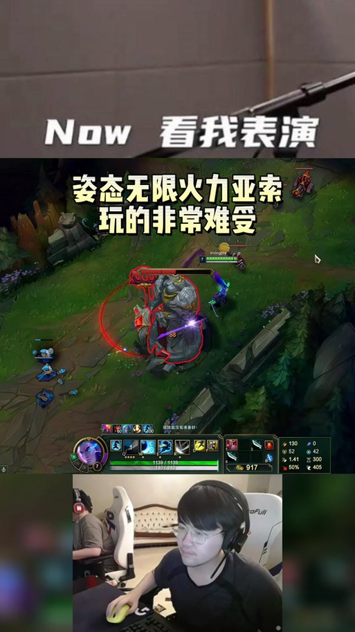 无限火力亚索q不减cd截图