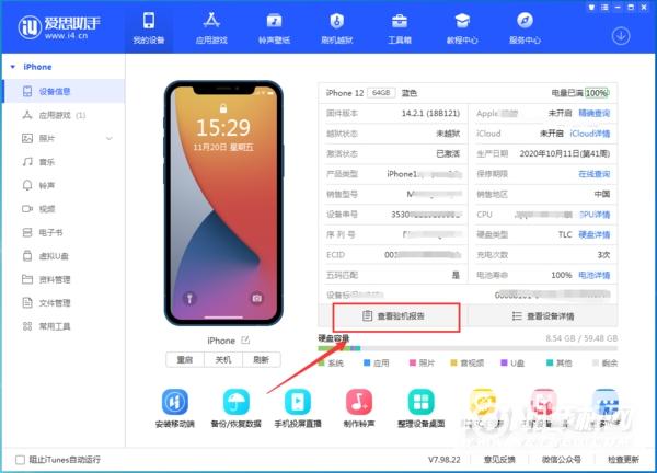 apple授权店查询图标