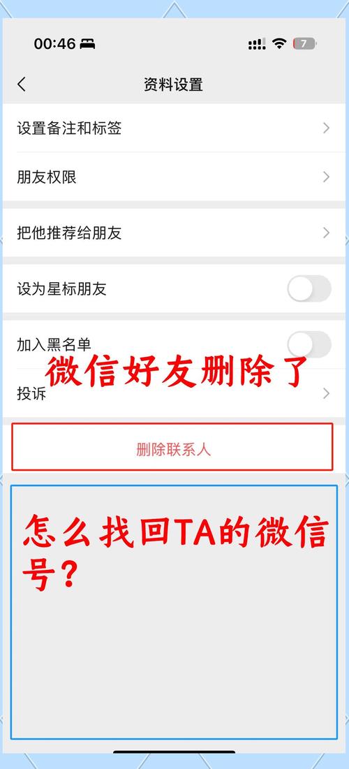 支付宝注销后好友还能发信息吗图标