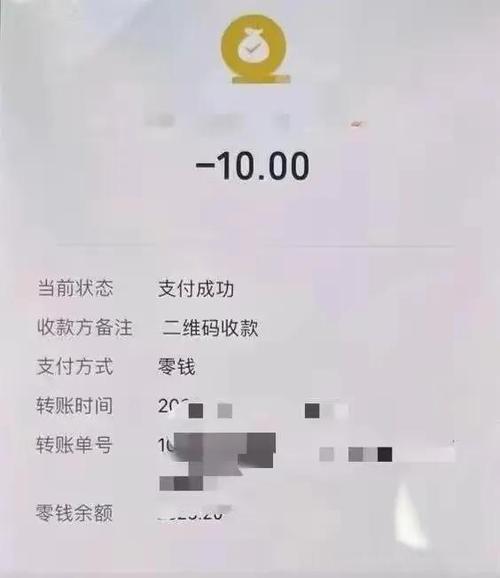 假的付款截图怎么做截图