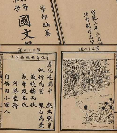 书格旧版
