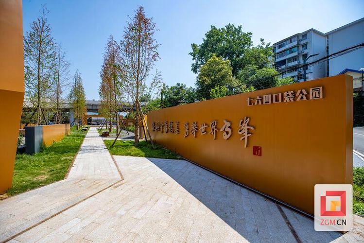 公园入口图标