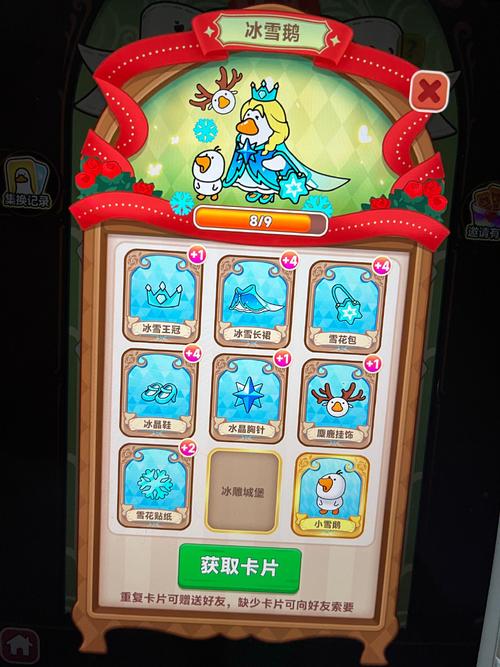小狗宝盒5.6破解版图标