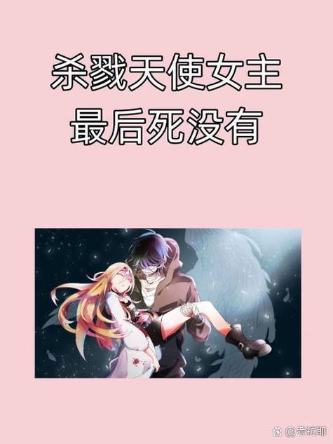 litieniv女斗最新章节更新内容图标