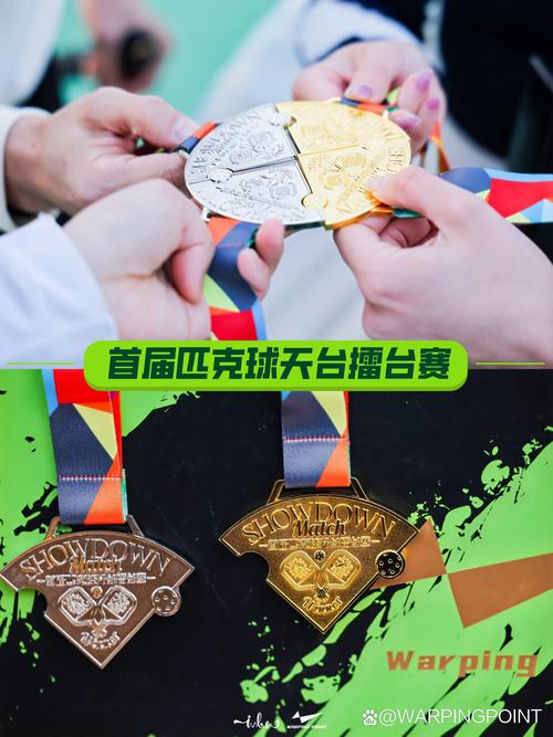 开心消消乐连胜奖励图标
