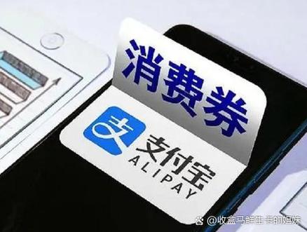 旧支付宝账号被覆盖了截图
