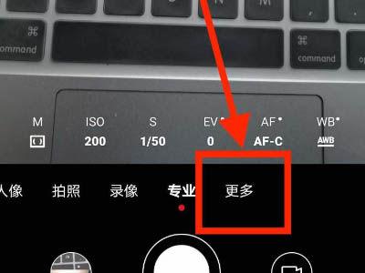 小米手机录像慢动作在哪截图