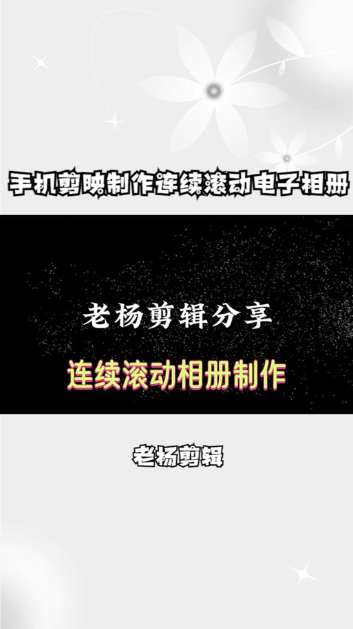 剪映如何重复循环播放图标