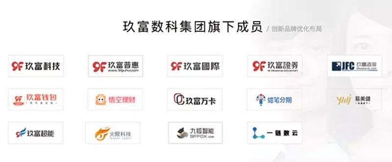 玖富分期是哪里的公司图标